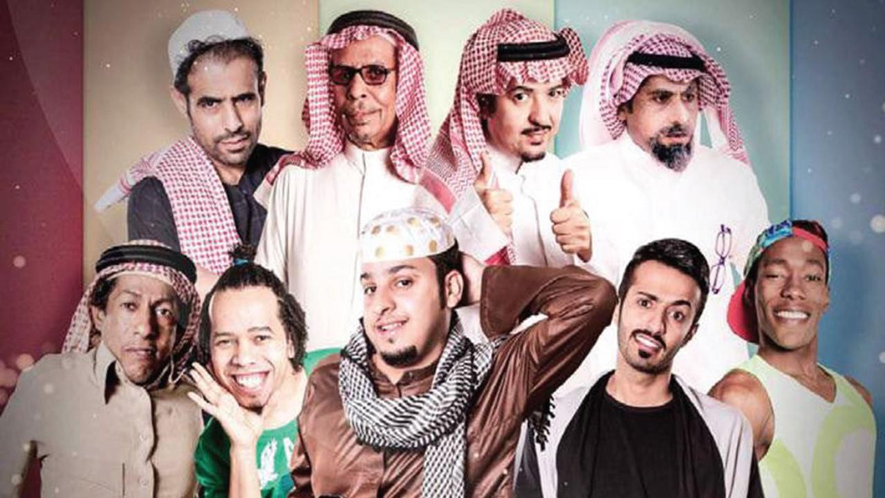 stc tv | Shabab Al Bomb