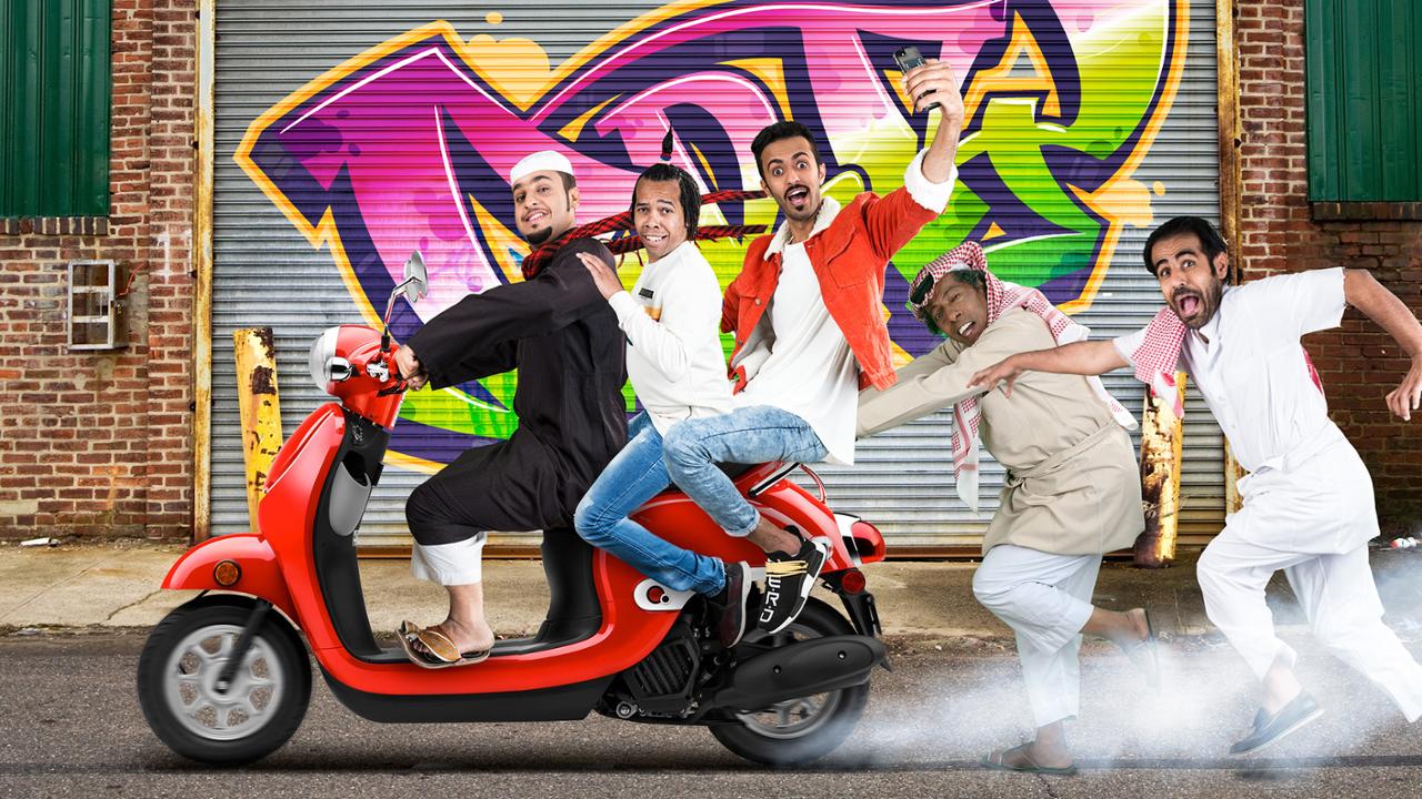 stc tv | Shabab Al Bomb